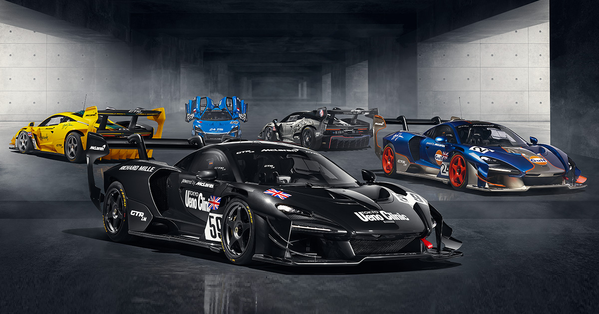 Mclaren senna gran turismo | Portugalessence.com